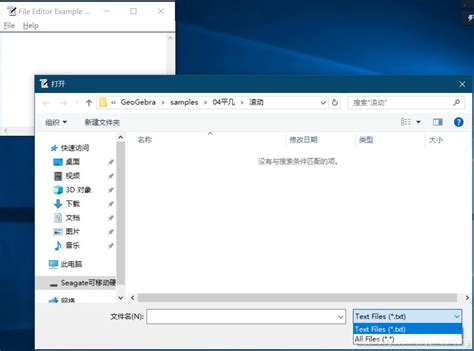 用c 编写一个简单的记事本 灰信网（软件开发博客聚合）