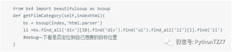 Python爬取某个 禁网站的电影资源 搜狐汽车 搜狐网