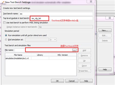 quartus ii中使用testbench文件 源码巴士