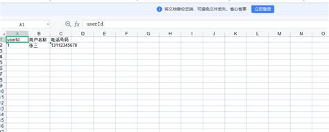 Java工具封装之poi的导入导出工具、自定义导出template模板excel 下课后我要去放牛 博客园