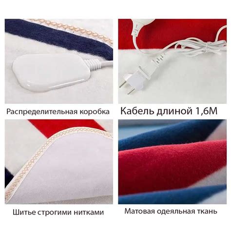 Купить электропростынь 150 x 70 см 45 Вт