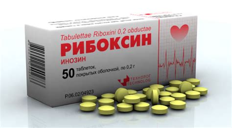Аспаркам и рибоксин в бодибилдинге, как принимать вместе