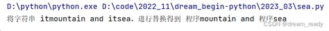 Python 语法及入门 （超全超详细） 专为python零基础 一篇博客让你完全掌握python语法 Csdn博客
