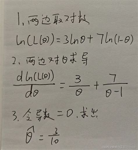 【机器学习简单笔记】【p3】逻辑回归 Logistic Regression机器学习周志华逻辑回归 Csdn博客