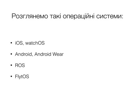 Lecture 01 Mobile Operating Systems Ppt
