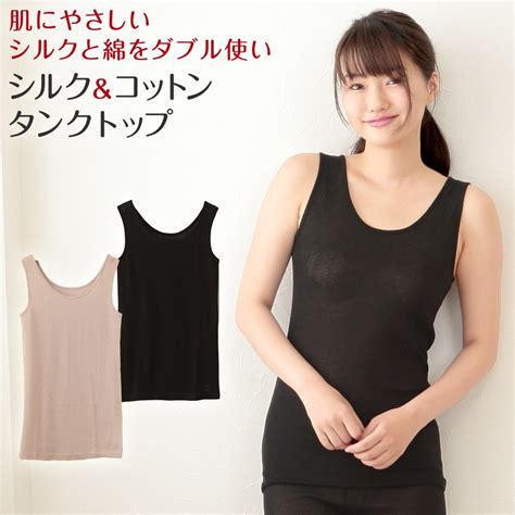 OFF タンクトップ肌着 kids nurie