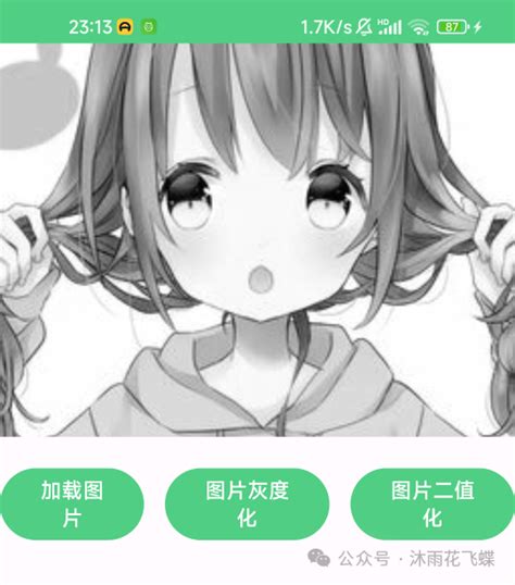 使用OpenCV进行图像二值化与灰度化 51CTO COM