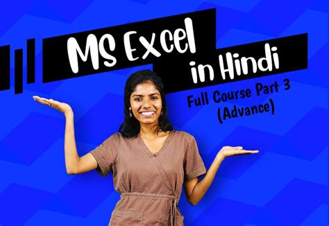 Advanced Excel Notes Pdf In Hindi