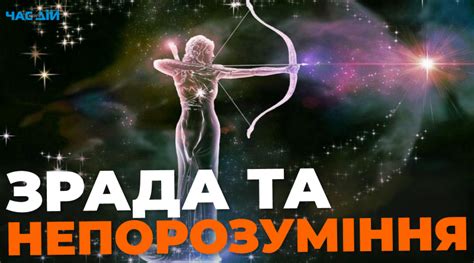 Астрологи назвали знаки Зодіаку на яких скоро обрушаться суцільні проблеми Читайте на Ukr Net