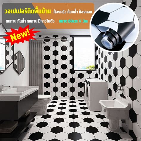 Wallpaper กาวในตัว สีดำพื้นลายไม้ สวยหรูหรา เนื้อ Pvc กันน้ำ กว้าง 45 ซม ยาว10เมตร 5 37ie1 Zf