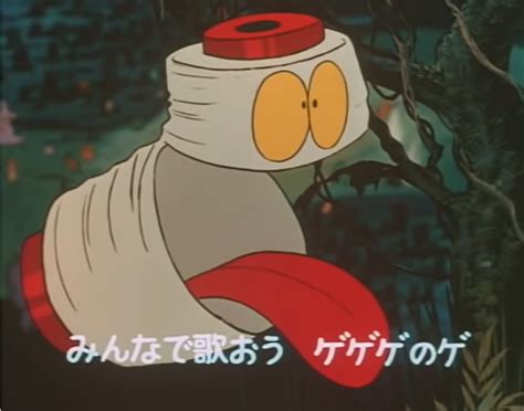 Chōchin Obake Gallery Gegege No Kitarō Wiki Fandom