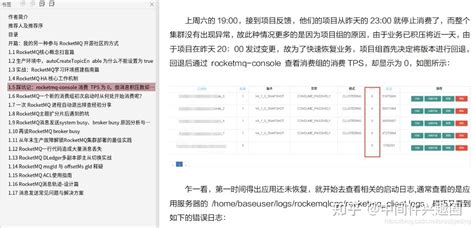 Kafka性能调优实战:优化前后20几倍的性能提升 知乎 Kafka性能调优实战:优化前后20几倍的性能提升 知乎