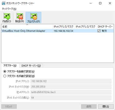 vitualboxに構築したamazon linux 2にssh接続をするための設定 postgresweb ポスグレウェブ