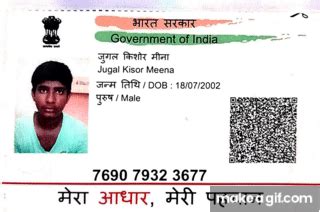 Aadhar Gif On Make A GIF