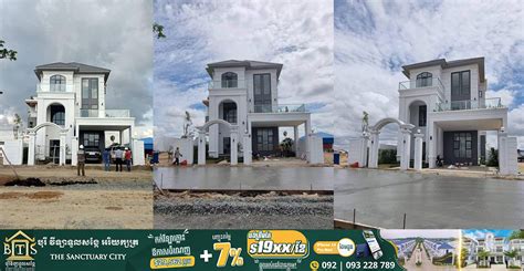 ផ្ទះគំរូបុរីបុស្បាបង្ហាញរូបរាងជាមួយនឹងគុណតម្លៃ និងបង្កើនភាពទាក់ទាញអារម្មណ៍អតិថិជន Leading Real