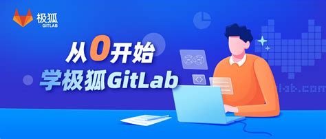 从零开始学极狐gitlab｜03 runner 裸机部署 devops 极狐gitlab infoq写作社区