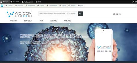 drupal升级案例：沃卡威官网，从drupal7升级到drupal10 drupal china