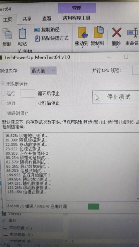 快速解决win10蓝屏：faulty hardware corrupted page faulty hardware corrupted