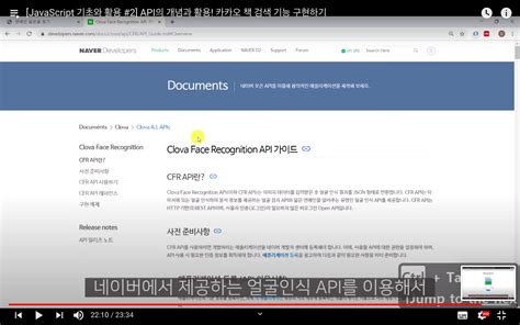 연예인 닮은꼴 임시 이미지 토닥토닥 클라우드 인공지능 api 네이버 인공지능 api