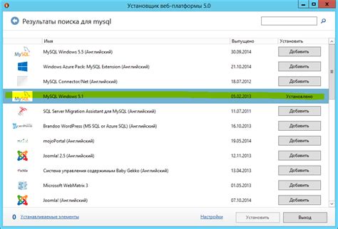 Установка Php Mysql на Iis Windows Server 2012 R2 Update Copypaste