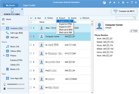 导入和导出android联系人的一体化指南