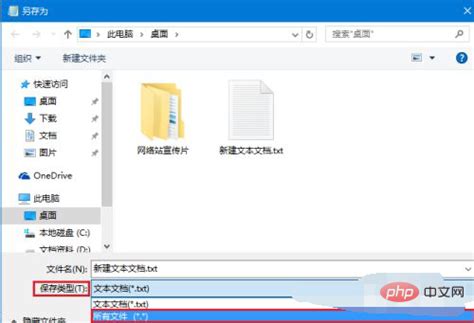 html文件如何创建文件 怎么创建html文件 csdn博客