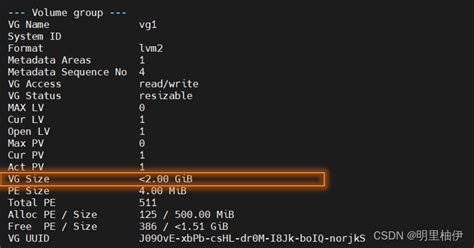 【linux】（超详细步骤）使用lvm扩容 csdn博客