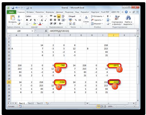 Как решать матрицу методом обратной матрицы в Excel Word и Excel помощь в работе с программами
