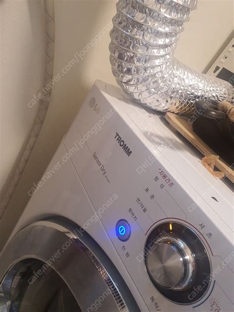 Lg 가스건조기 연통 다 있음 세탁기 건조기 중고나라