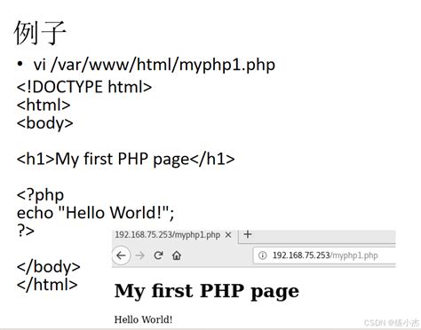 Php 在centos 7安装配置centos 安装php Csdn博客