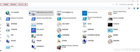 【达梦数据库】组态王连接达梦数据库的操作步骤组态王odbc连接数据库配置 Csdn博客