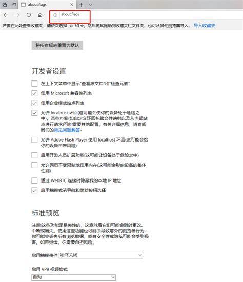 edge浏览器 开启java 如何让你的edge浏览器跑得更快？几个步骤解放它！ csdn博客