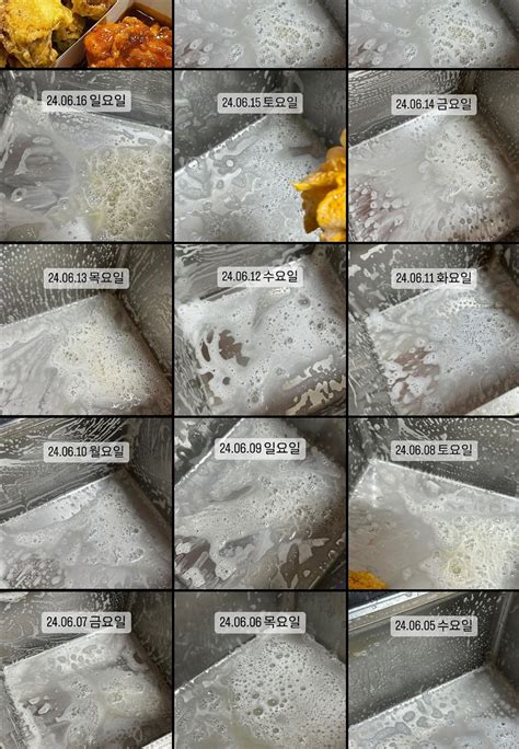 치킨집 인스타 사진들 유머 움짤 이슈 에펨코리아