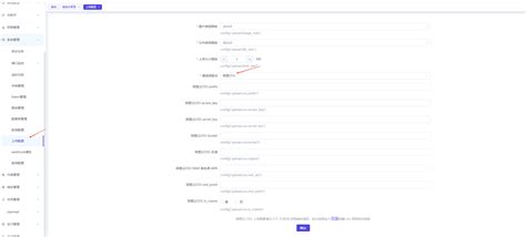 上传功能 catchadmin 专业版文档 catchadmin 后台管理系统框架 最新技术的 laravel admin