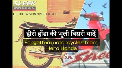 Sleek Cd100 Sl The Forgotten Icon Rare Gold Edition Revealed Herohonda Youtube