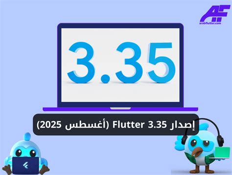 الدرس 1 شرح كيفية تثبيت Dart على نظام Windows عرب فلاتر