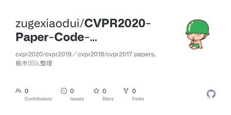 Github Zugexiaoduicvpr2020 Paper Code Interpretation Cvpr2020