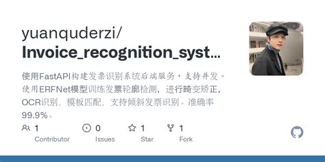Invoice Recognition System Main Py At Main Yuanquderzi Invoice Recognition System Github