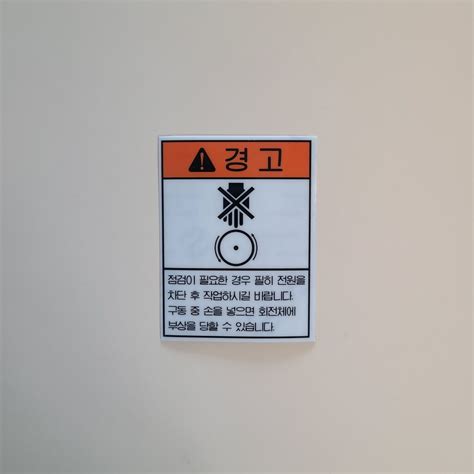 제품안내 오성테크