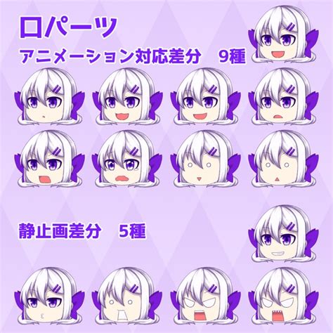 動くゆっくり立ち絵（ymm4対応） Skima（スキマ）