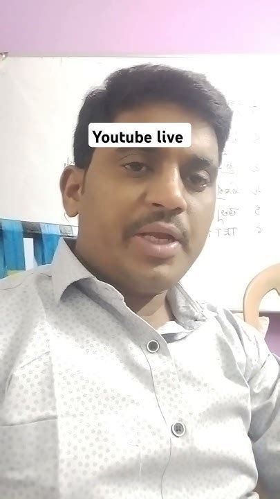 Youtube Live Classes Youtube