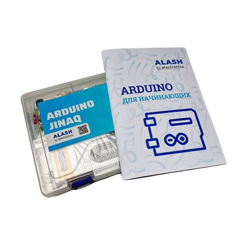 Расширенный обучающий Стартовый набор Arduino от Alash Electronics с