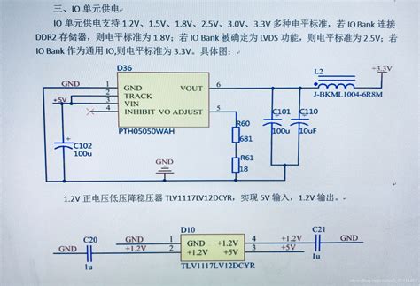 fpga电源模块设计 fpga的电源模块设计 csdn博客