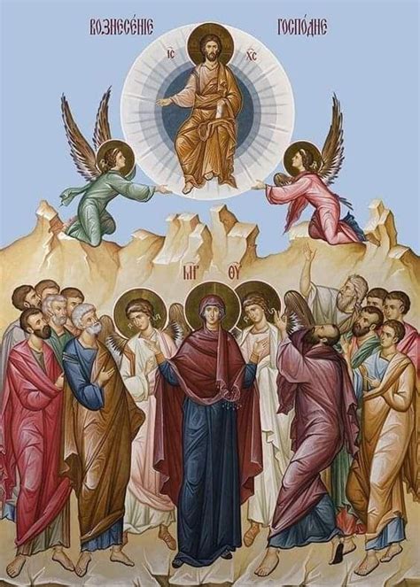 Александра Хајдуковић On Linkedin Богом благословен празник Христос се Вазнесе