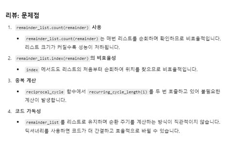 Daily Algorithm Day 25