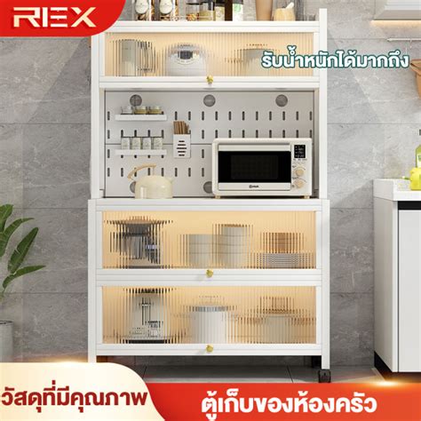 Rex ตู้เก็บของห้องครัว ตู้เก็บของ ที่เก็บของหลายชั้นแบบตั้งพื้น บอร์ดเจาะรู Diy ประตูตู้พลิกกัน