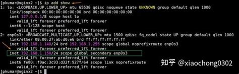 linux 系统下 nginx keepalived 高可用配置 知乎