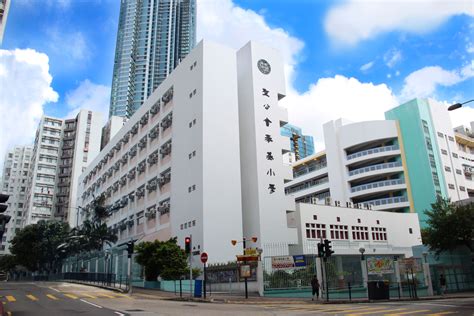 Topschool｜聖公會奉基小學 S K H Fung Kei Primary School ｜ 香港經濟日報
