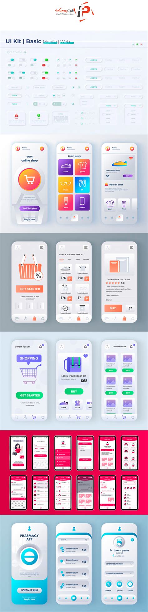 7۰ وکتور Ux و Ui ویژه گرافیست های موبایل و وب پک شماره ۱
