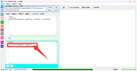 记录个iar程序下载后硬件复位不运行，必须断电复位才运行的问题iar下载程序后不自动运行 Csdn博客